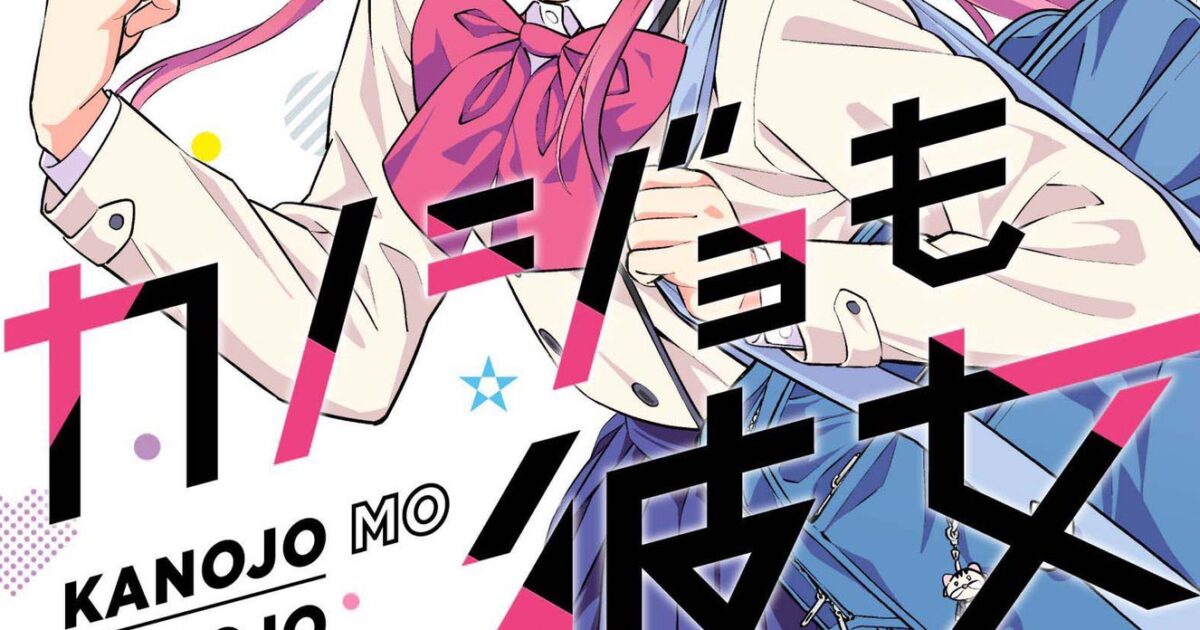 Kanojo mo Kanojo الفصل 22 - !!عناق بعيد مترجم