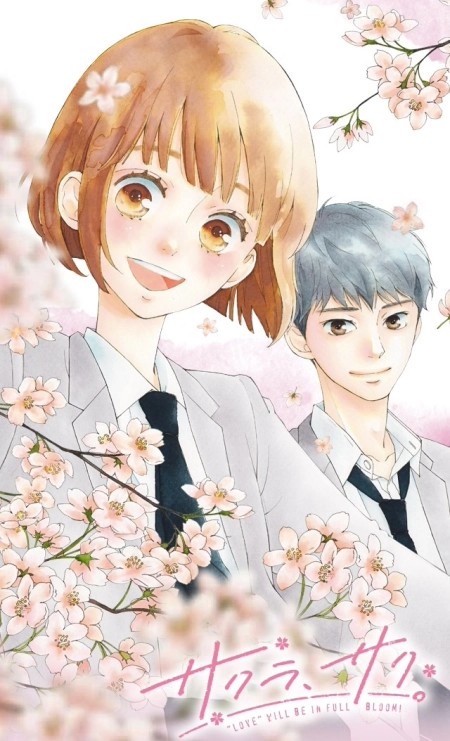 مانجا Sakura, saku مترجمة