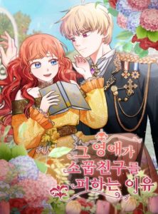 جي مانجا GMANGA | افضل موقع لترجمه المانجا والمانها