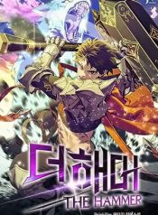 جي مانجا GMANGA | افضل موقع لترجمه المانجا والمانها