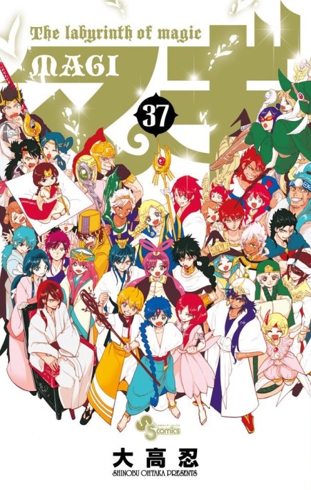 Magi: The Labyrinth of Magic الفصل 362 مترجم
