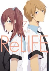 مانجا ReLIFE مترجمة