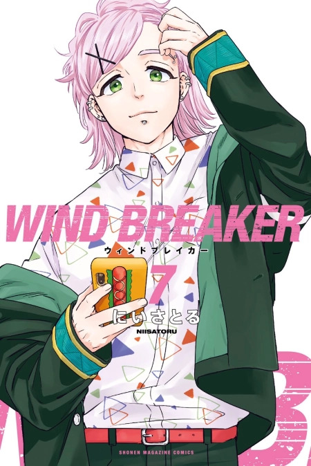 Wind Breaker الفصل 156 مترجم