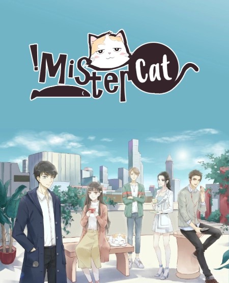 مانجا Mister Cat مترجمة