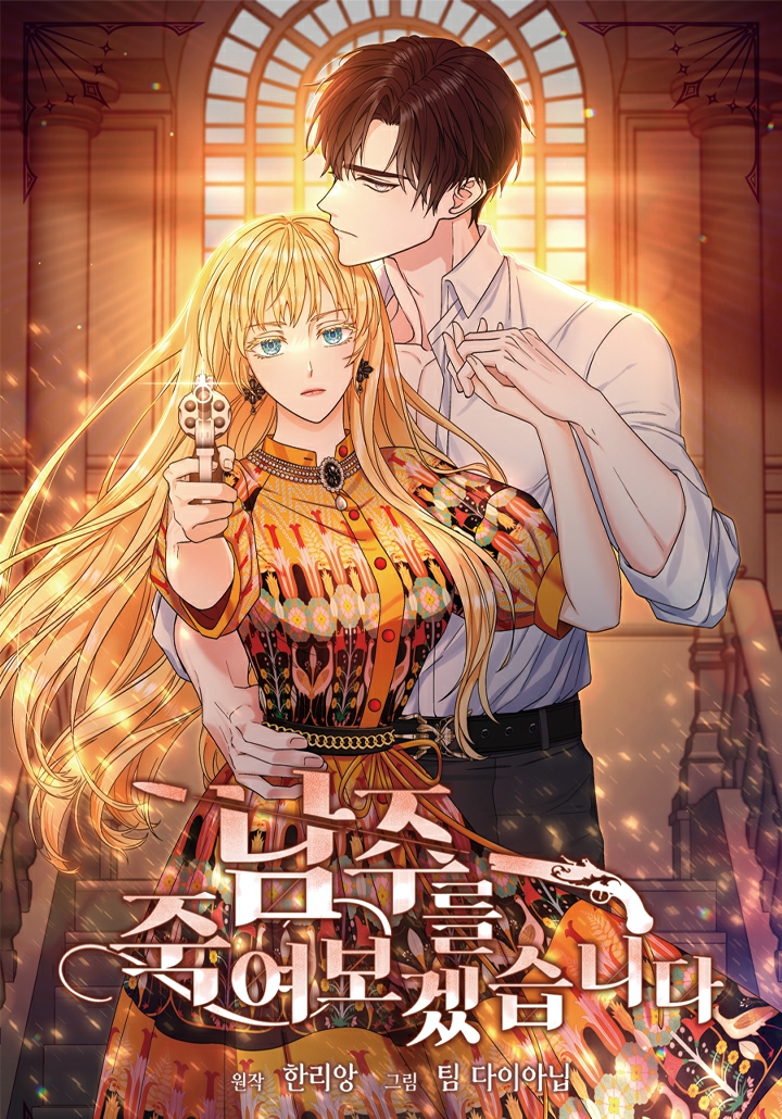 AZORA MANGA ازورا مانجا - مانجا ليك Mangalek