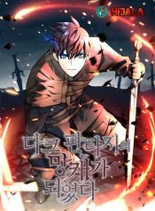 جي مانجا GMANGA | افضل موقع لترجمه المانجا والمانها