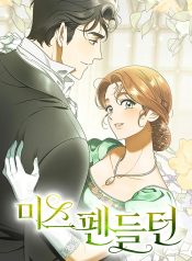 AZORA MANGA ازورا مانجا - مانجا ليك Mangalek