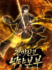 جي مانجا GMANGA | افضل موقع لترجمه المانجا والمانها